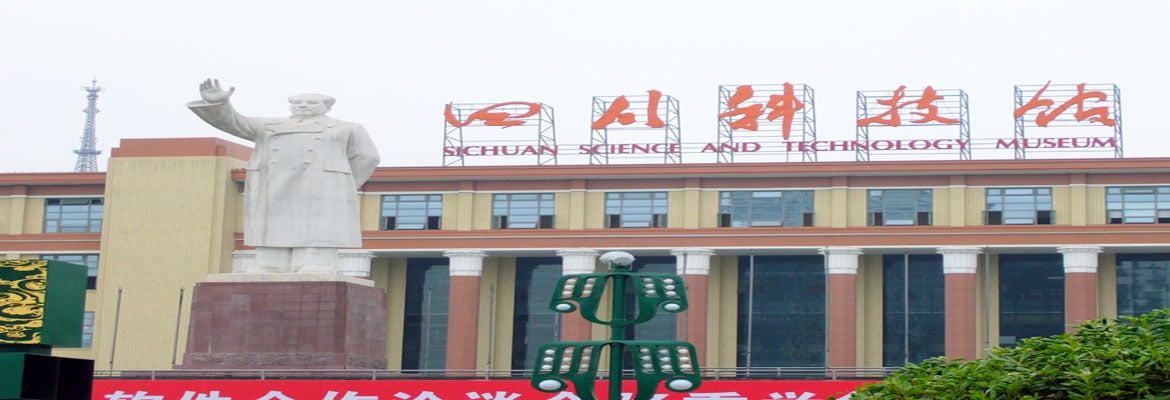 Sichuan Science And Technology Museum , Chengdu | Halal Trip