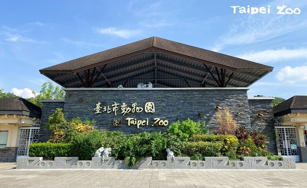 Taipei Zoo , Taipei | Halal Trip