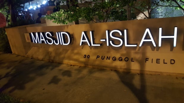 Masjid Al Islah - Masjid (Mosque) in Singapore | Halal Trip