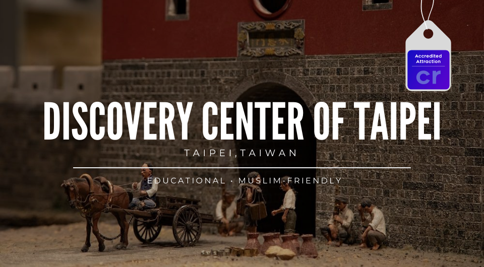 Discovery Center of Taipei, Taiwan