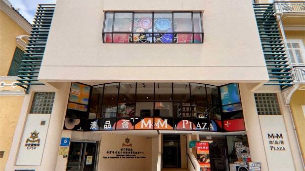 Discover Macao: A Muslim-Friendly Shopping Paradise