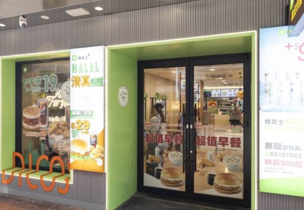 Hong Kong’s New Halal Restaurants: Budget, Fine Dining, and Takeout Options