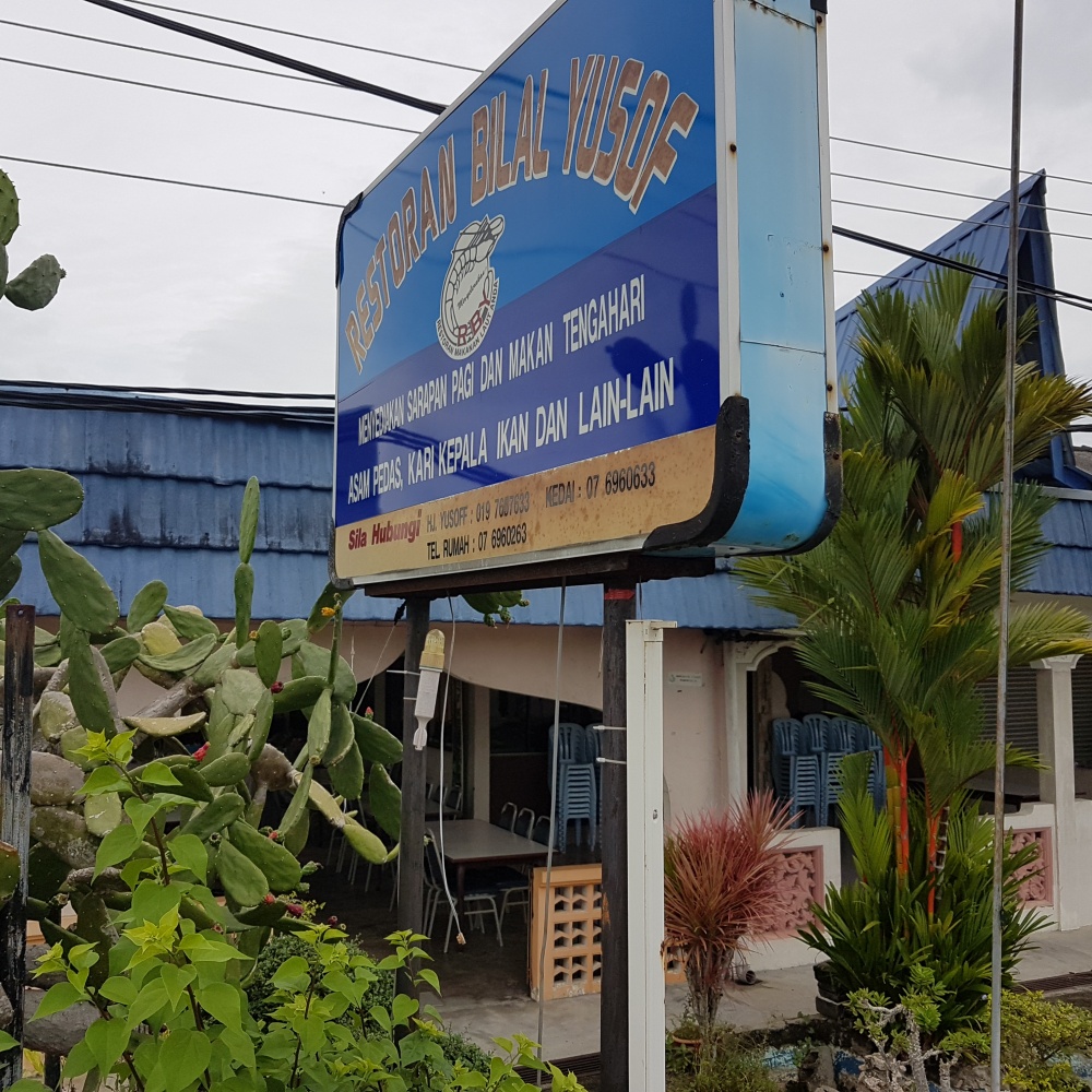 Restoran Bilal Yusof - Halal Restaurant | Halal Trip
